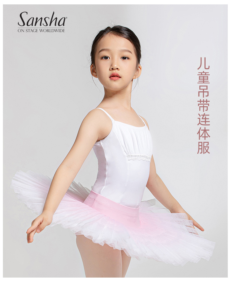 Sansha 三沙儿童舞蹈服女 吊带连体服芭蕾舞练功服白色少儿体操服连体服服饰sansha三沙官方购物商城 世界知名舞蹈用品品牌 Powered By Sansha三沙